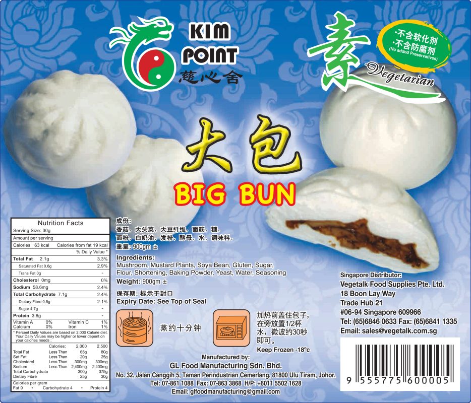 Big Bao 大包 – GLFood